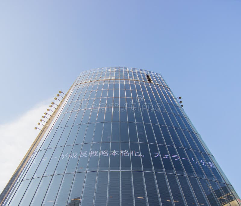 Qfront Building Stock Photos - Free & Royalty-Free Stock Photos from ...