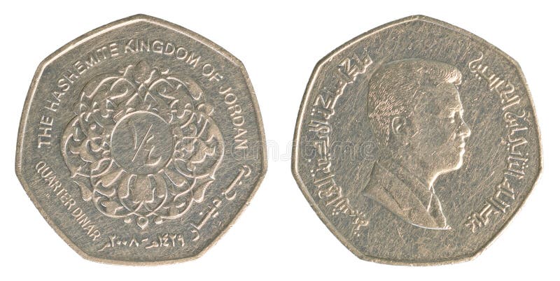 Quarter Jordanian Dinar Coin Stock Image - Image of dinar, change: 31916383
