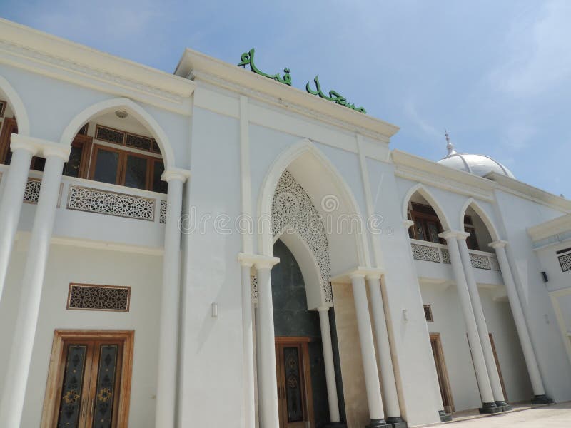 Quba Mosque Under a Beautiful Blue Sky Stock Photo - Image of blue ...