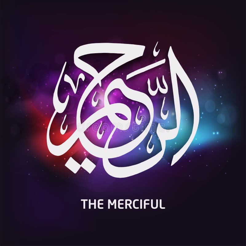 Islamic Arabic Calligraphy. Stock Vector - Illustration of surah, arab ...