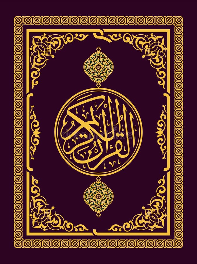 Quran Cover Design Stock Illustrations – 544 Quran Cover Design Stock ...