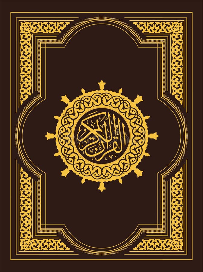 Quran Book Cover with Arabic Calligraphy Stock Vector - Illustration of ...