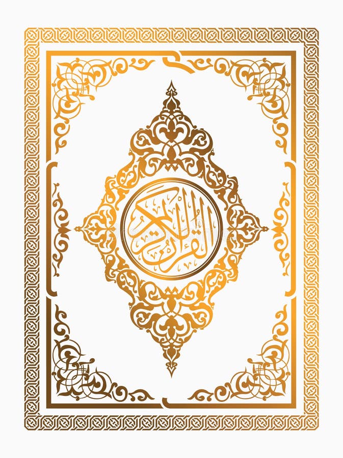 Quran Book Cover with Arabic Calligraphy Stock Vector - Illustration of ... Quran Book Cover with Arabic Calligraphy Stock Vector - Illustration of ...