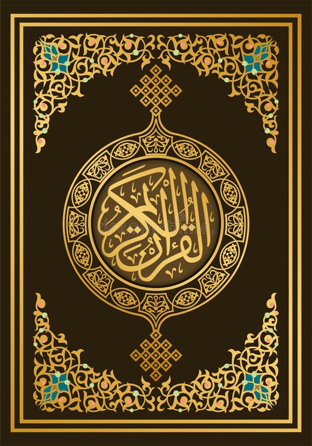 Quran Cover Design Vector Free Download
