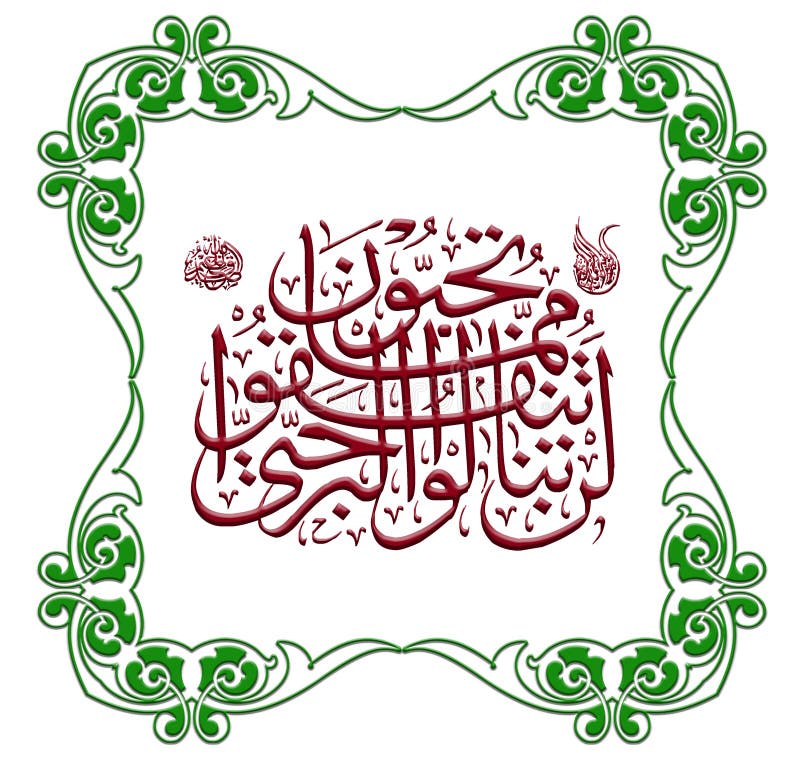 220+ Green borders Free Stock Photos - StockFreeImages