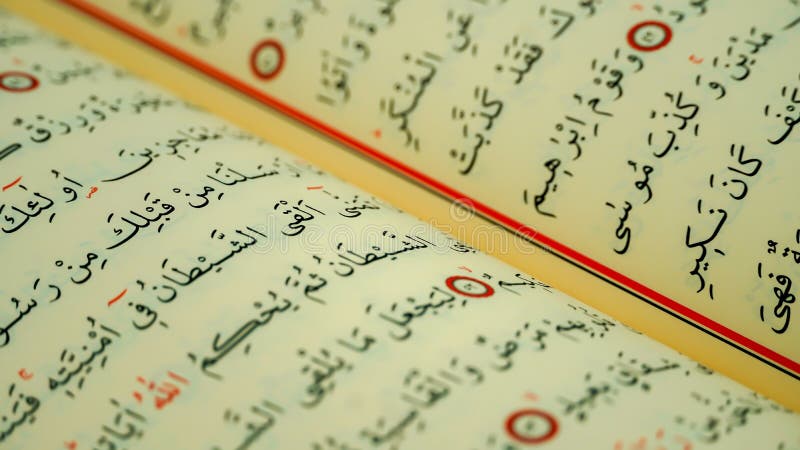 Arabic Calligraphy Scripts Stock Photos - Free & Royalty-Free Stock ...