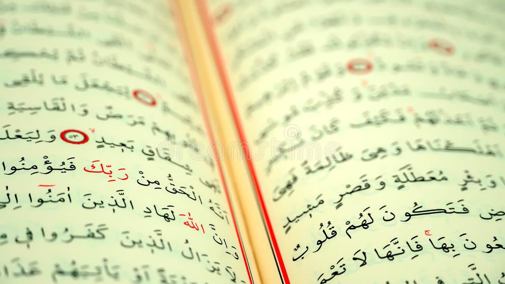 Quran Pages with Arabic Scripts Stock Image - Image of concept, islamic ...