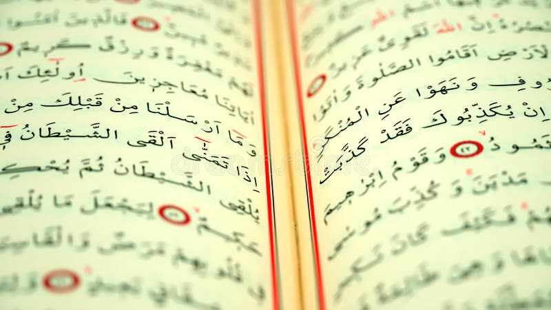Quran Pages with Arabic Scripts Stock Image - Image of conservative ...