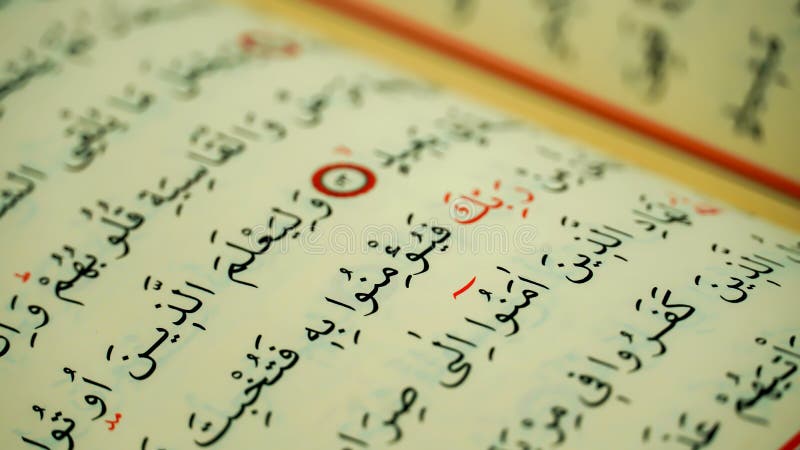 Quran Pages with Arabic Scripts Stock Image - Image of detail, festival ...