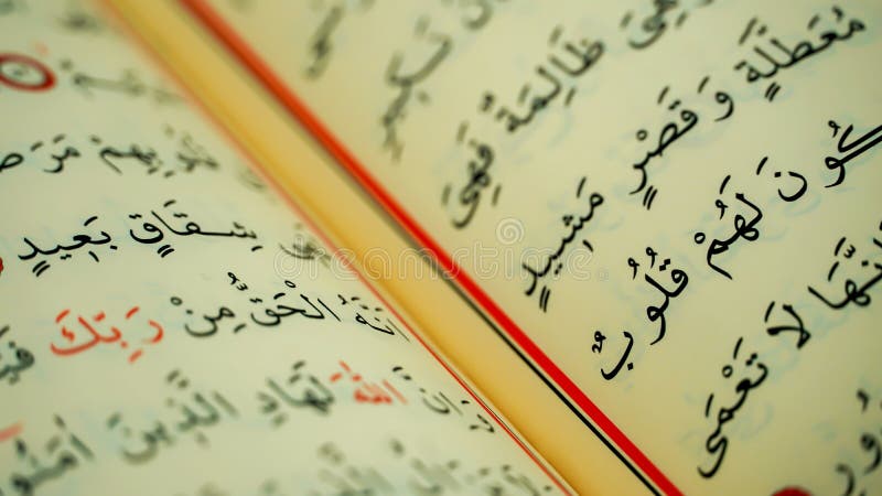 Quran Pages with Arabic Scripts Stock Photo - Image of hodja, detail ...