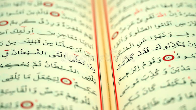Arabic Calligraphy Scripts Stock Photos - Free & Royalty-Free Stock ... Arabic Calligraphy Scripts Stock Photos - Free & Royalty-Free Stock ...