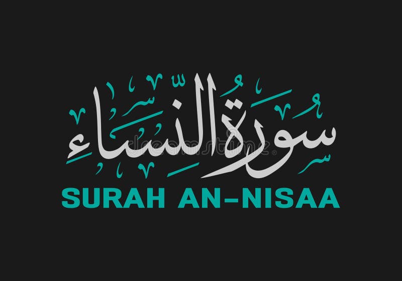Quran Surah an-Nisaa Arabic Calligraphy Vector Stock Vector ... Quran Surah an-Nisaa Arabic Calligraphy Vector Stock Vector ...
