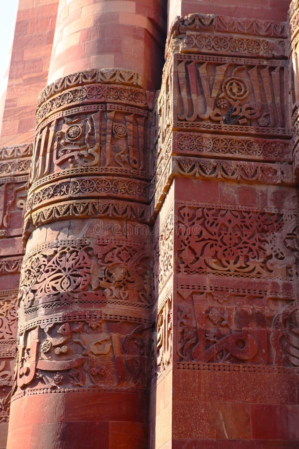 Qutub minar stock photo. Image of minaret, inscription - 18946974