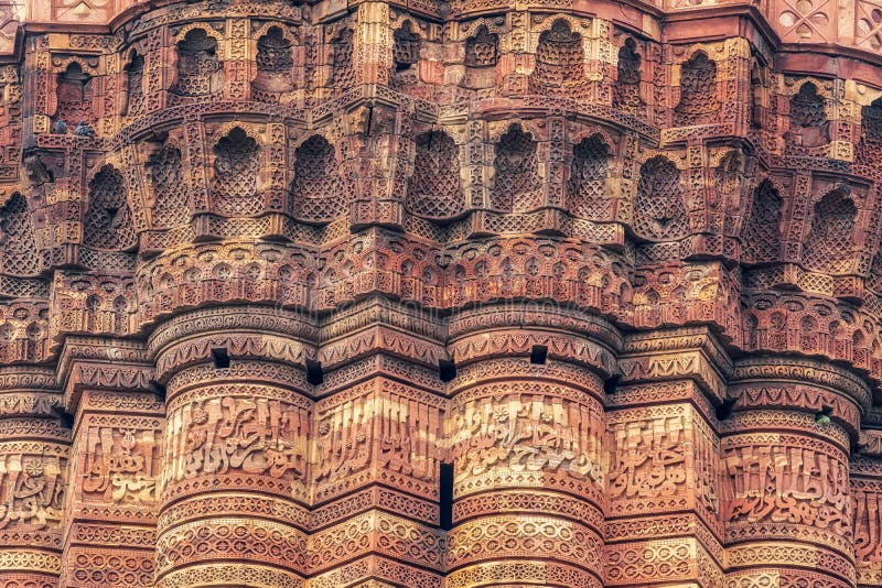 Close-up of Qutb Minar with Motifs on Upper Levels. UNESCO World ...