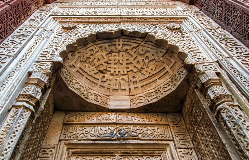 Mihrab in Qutub Minar Complex in Delhi,India,islam Stock Photo - Image ...
