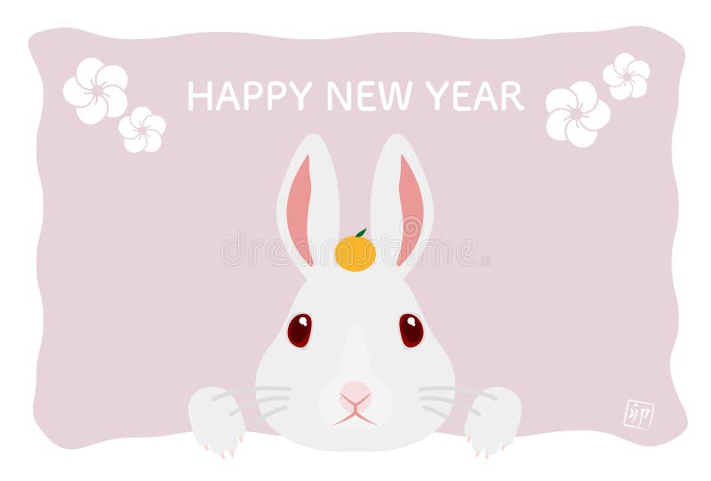 Rabbit Front Illustration New Year S Card Template Stock Vector ...