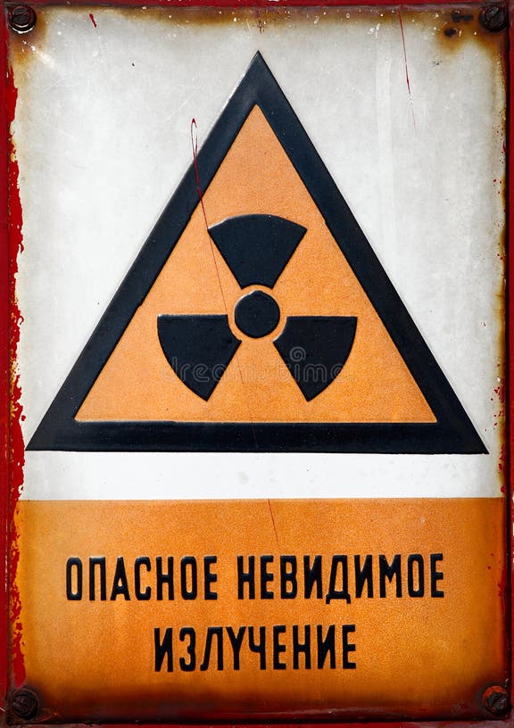 Radioactive Sign stock image. Image of cyrillyc, rust - 19458873