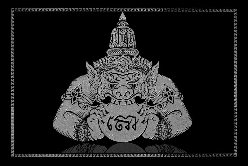 RAHOO with WHITE FRAME stock illustration. Illustration of religion ...