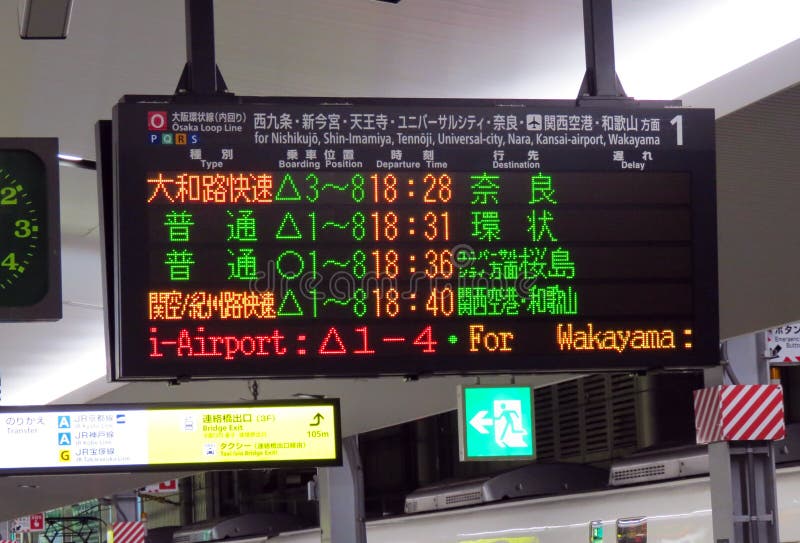 Railway Platform Sign, Osaka Station, Japan Editorial Image - Image of ...