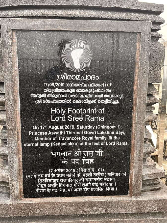 Rama Foot Print Jatayu Earth Centre Editorial Photo - Image of iron ...