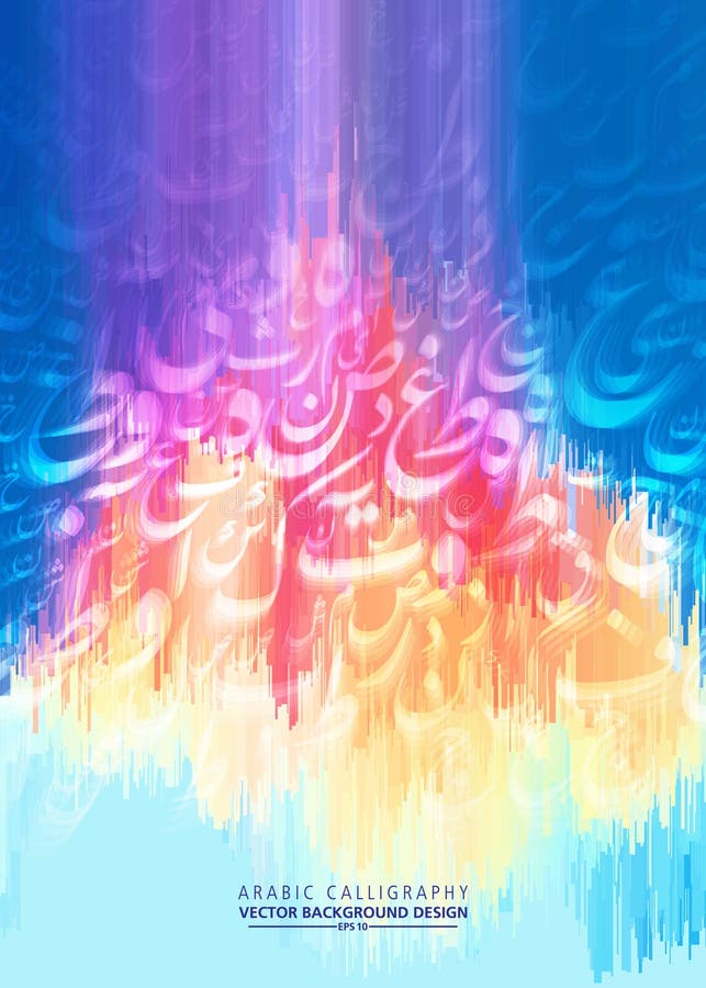 Arabic Background Theme, Arabic Art Calligraphy.- Vector Stock Vector ...