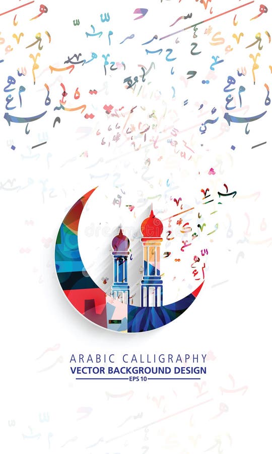Arabic Background Theme, Arabic Art Calligraphy.- Vector Stock Vector ...