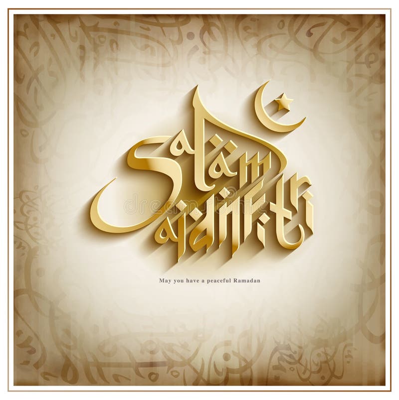 Malay Element Images Stock Illustrations – 1,007 Malay Element Images ...