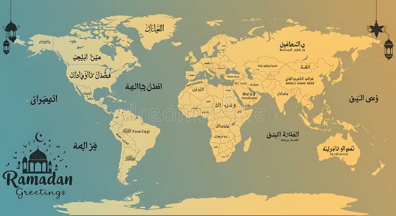 Ramadan Greetings World Map Illustration with Arabic Text and Lanterns ...