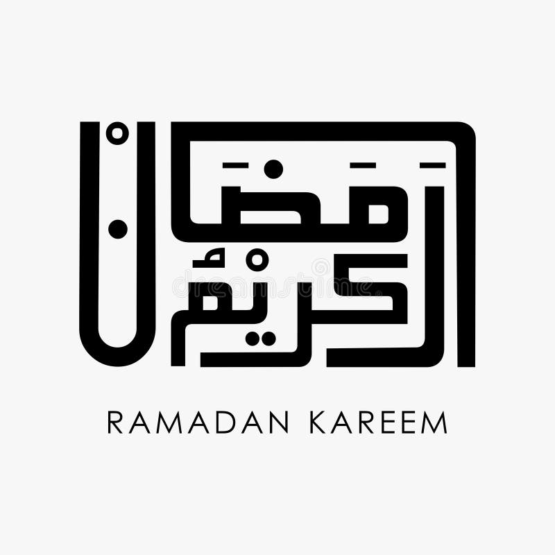Ramadan Kareem Arabic Calligraphy Greeting Card. Stock Illustration ... Ramadan Kareem Arabic Calligraphy Greeting Card. Stock Illustration ...