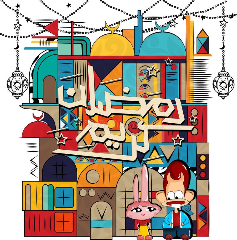 Ramadan Kareem Arabic Islamic Drawing Stock Vector - Illustration of ...