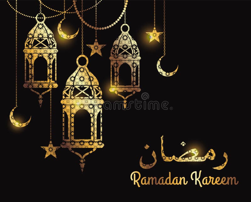 Ramadan Kareem. Design Templates for Ramadan Celebration Stock Vector ...