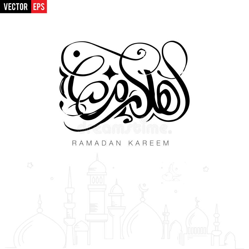 Ramadan Kareem Islamic Design with Arabic and English Calligraphy ...
