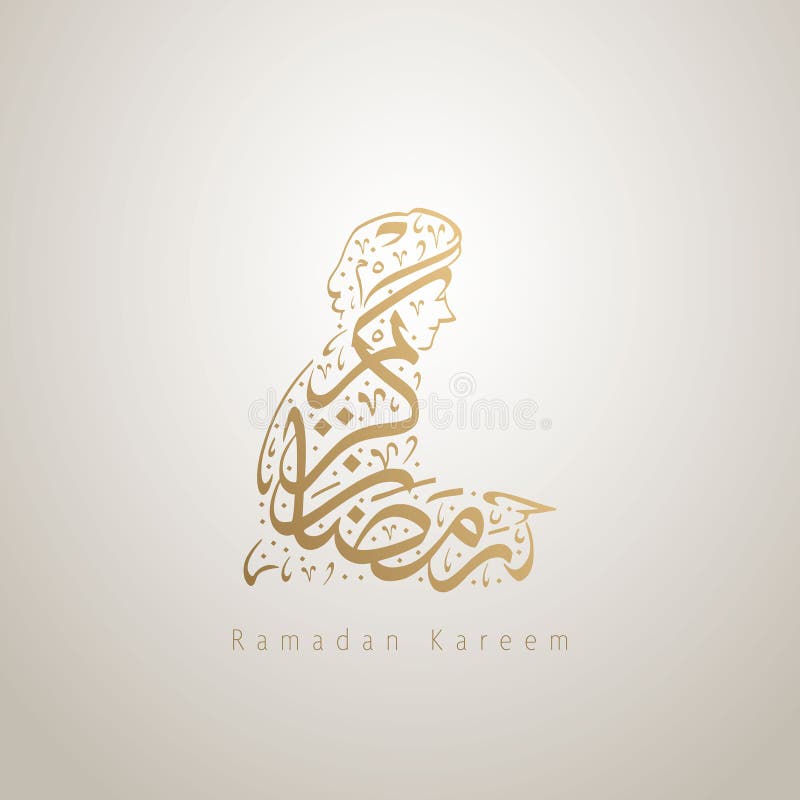 Ramadan Kareem Islamic Design with Man Prayer Calligraphy Stock Vector ...