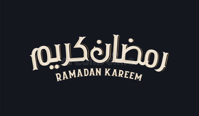 Ramadan Kareem Mubarak Islamic Greeting Card in Arabic Calligraphy ... Ramadan Kareem Mubarak Islamic Greeting Card in Arabic Calligraphy ...