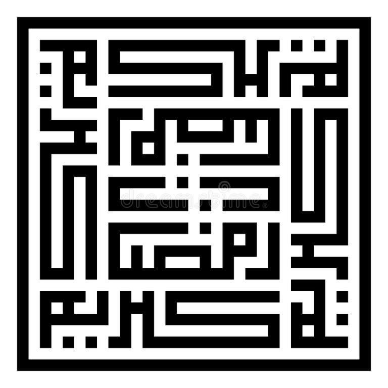 Kufic Text Stock Illustrations – 985 Kufic Text Stock Illustrations ...