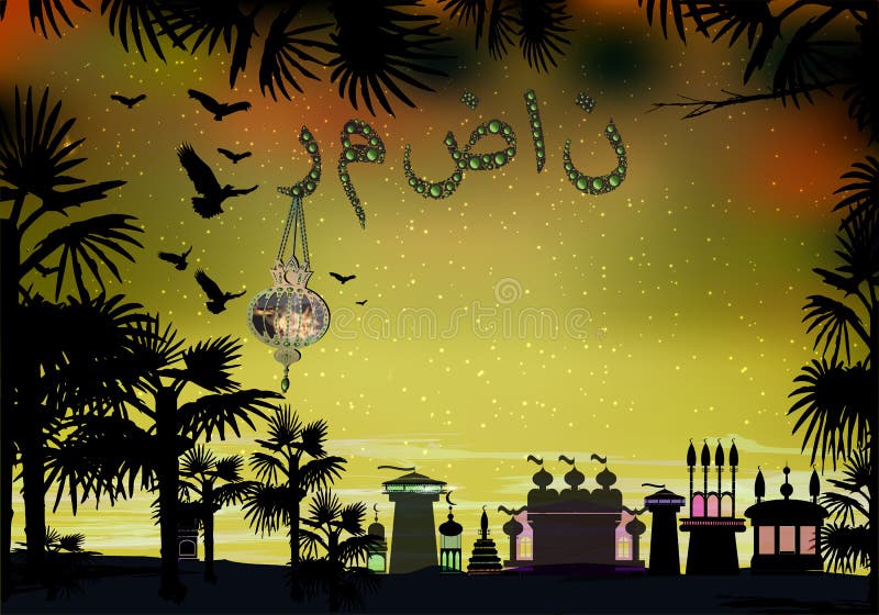 Ramadan. a Lantern on a Tree Light in the Night Sky Stock Illustration ...