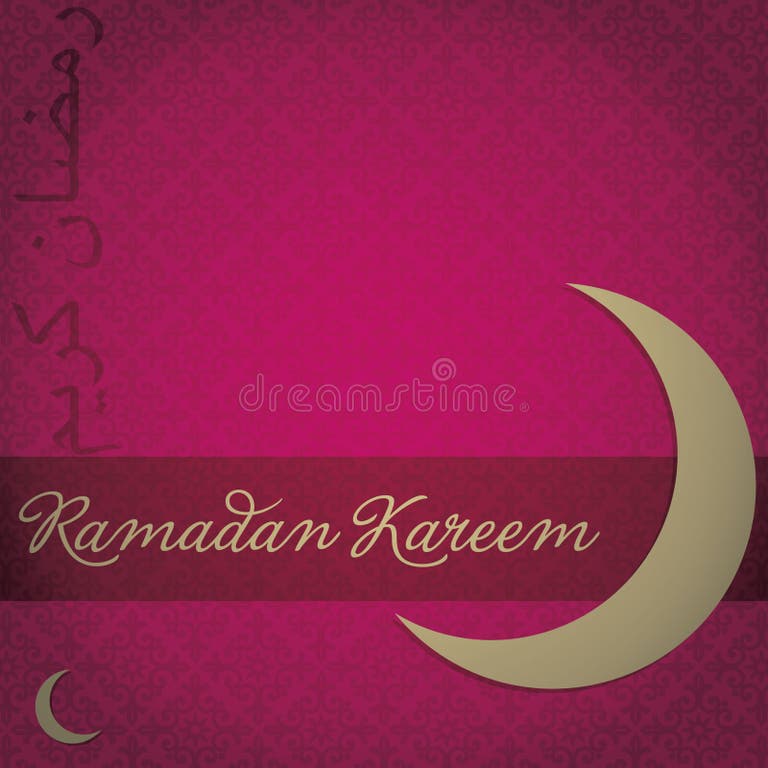 Ramadan Moon Card stock vector. Illustration of fasting - 163953697