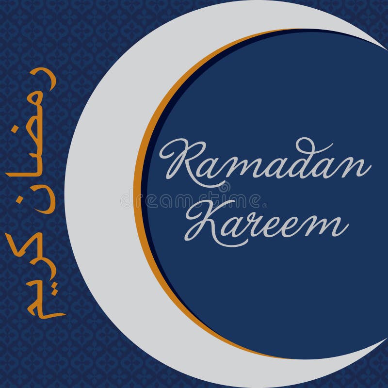 Ramadan Moon Card stock vector. Illustration of mubarak - 163954517