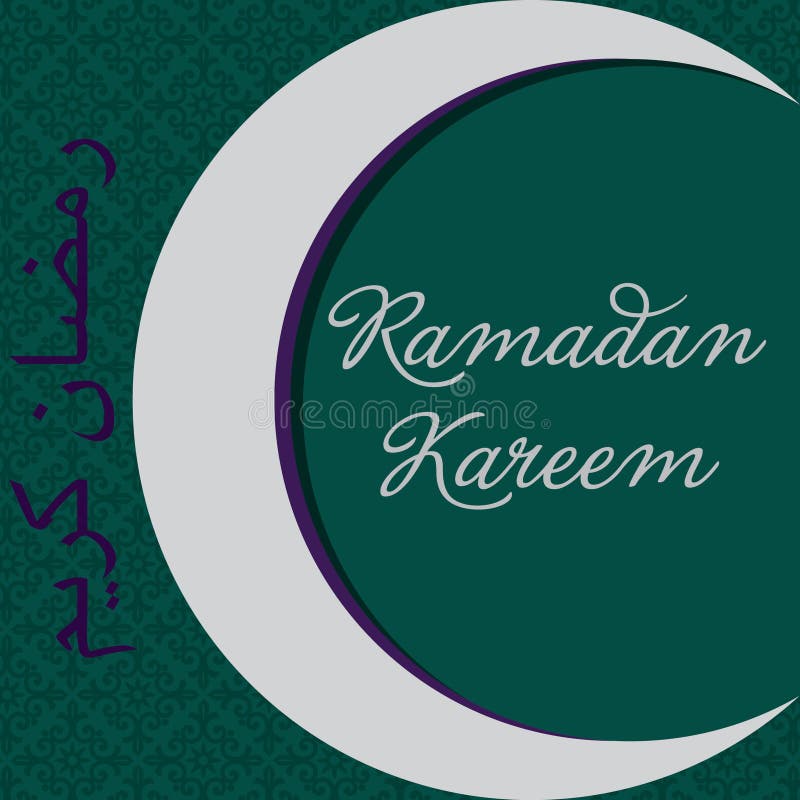 Ramadan Moon Card stock vector. Illustration of greeting - 163954529