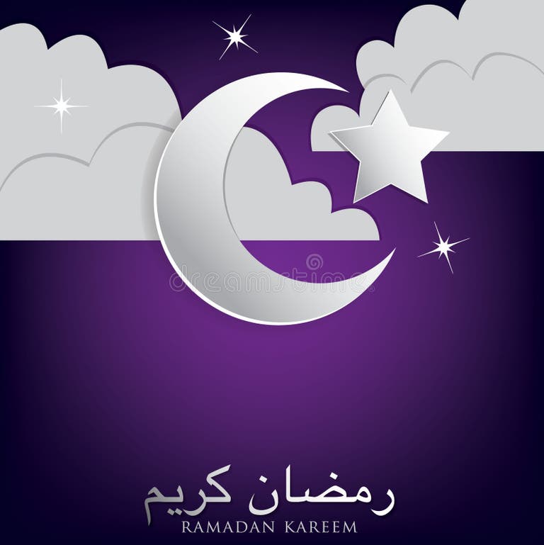 Ramadan Moon Card stock vector. Illustration of mauve - 163954577