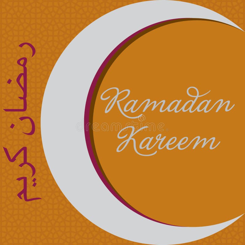 Ramadan Moon Card stock vector. Illustration of gold - 163954579