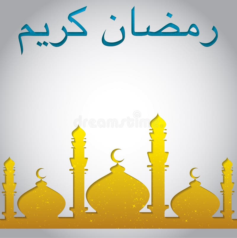 Ramadan Mosque Card stock vector. Illustration of mubarak - 163955895