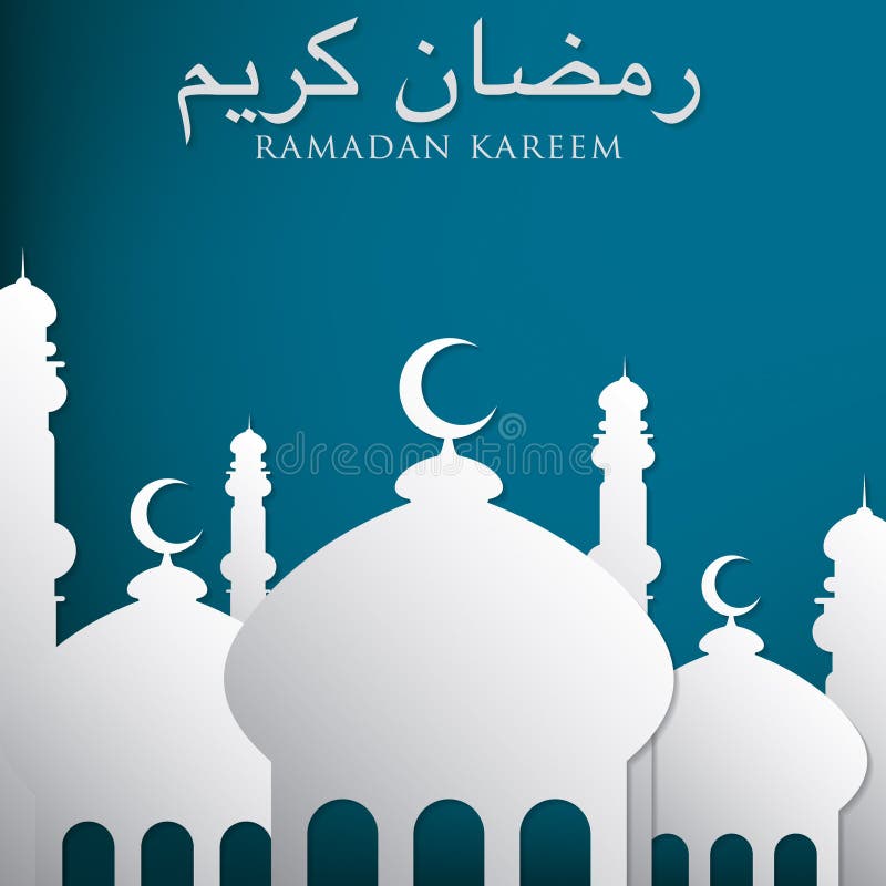 Ramadan Mosque Card stock vector. Illustration of holy - 163957184