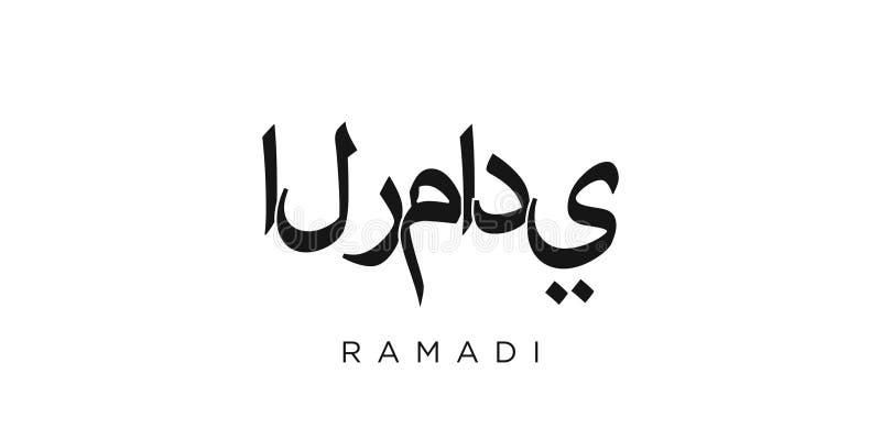 Ramadi in the Iraq Emblem. the Design Features a Geometric Style ...