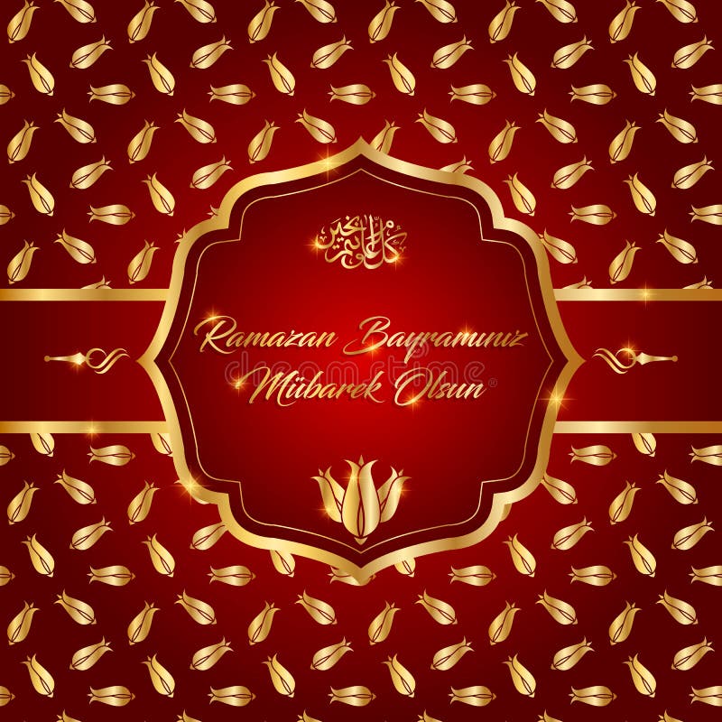 Ramazan Bayrami Vector Illustration Stock Vector - Illustration of arab ...
