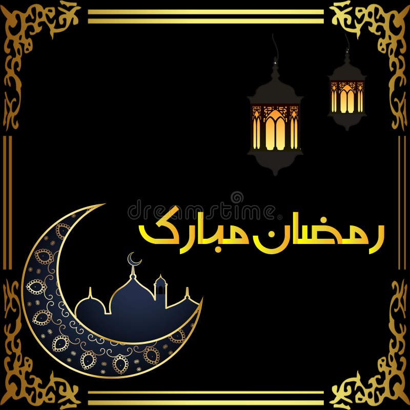Ramdan Mubarak Wallpaper 2023 Stock Illustration - Illustration of ...