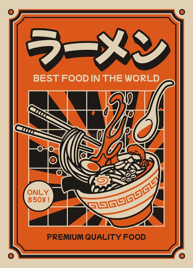 Ramen Noodle Shop Poster Design Japanese Script Means Ramen Stock ...