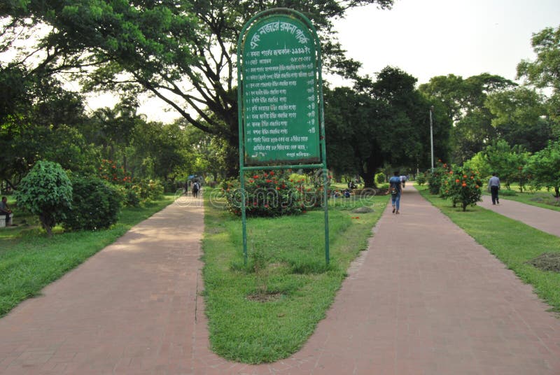 Ramna-Park Im Herzen Dhakas Stockbild - Bild von bereiche, bangladesch ...