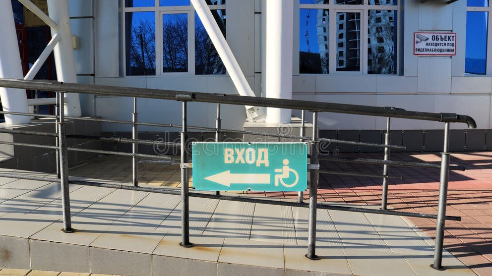 Ramp for Disabled People and Information Signs Stock Photo - Image of ...