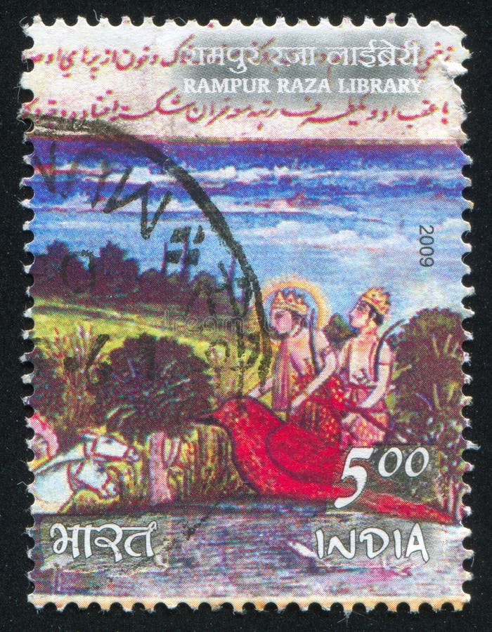 Rampur Raza Stock Photos - Free & Royalty-Free Stock Photos from Dreamstime